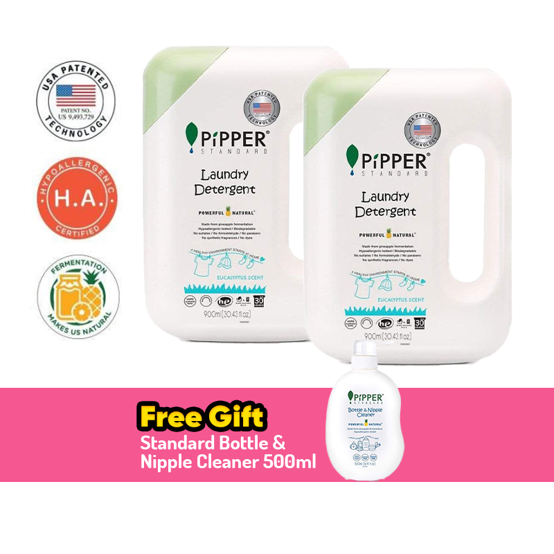 (Bundle of 2) Pipper Standard Laundry Detergent 900ml + FREE GIFT